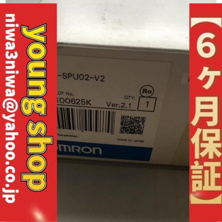 【新品★送料無料】未使用 在庫あり CS1W-SPU02-V2 【6ヶ月保証】 : ianc396160dec4 : YoungShop ...