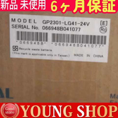 新品 送料無料 GP2301-LG41-24V : YoungShop - 通販 - Yahoo!ショッピング