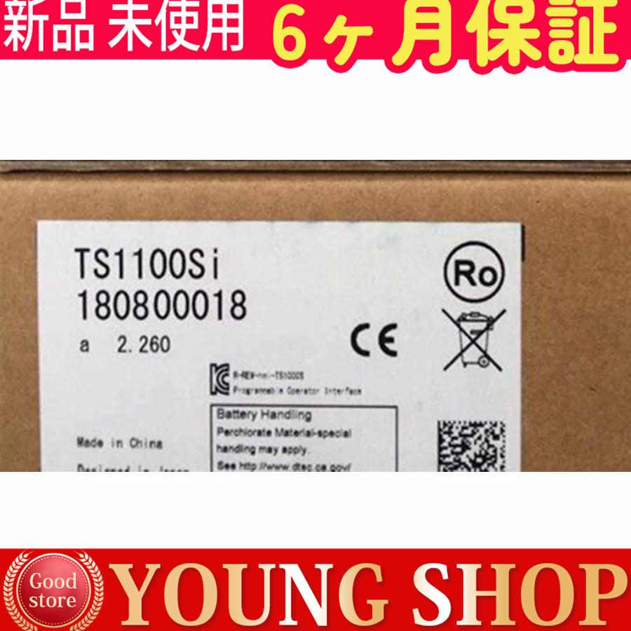 新品 送料無料 新品電機 在庫あり TS1100SI : YoungShop - 通販 - Yahoo!ショッピング