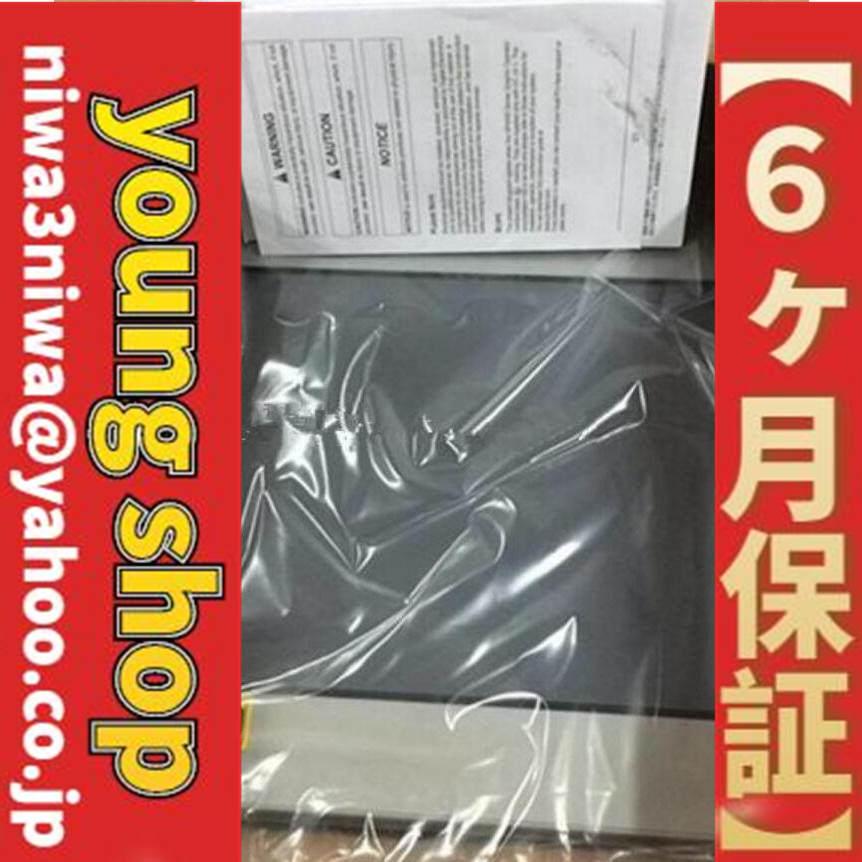 新品 送料無料 6ヶ月保証 デジタル タッチパネル 表示器 GP-4501TW PFXGP4501TADW 【6ヶ月保証 ...