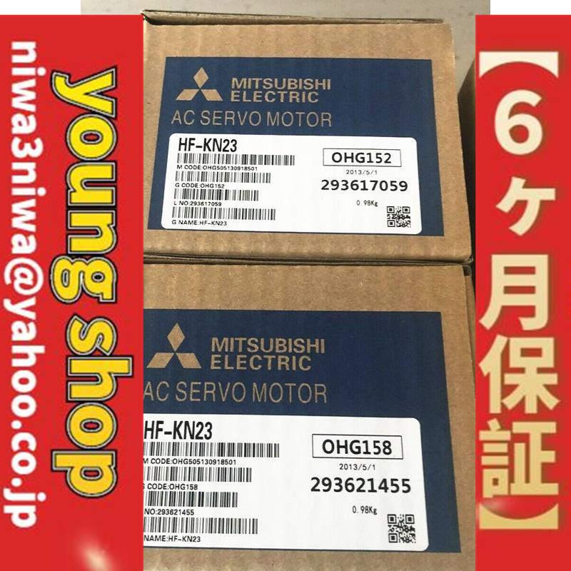 新品 未使用 6ヶ月保証 HF-KN23 保証 : YoungShop - 通販 - Yahoo!ショッピング