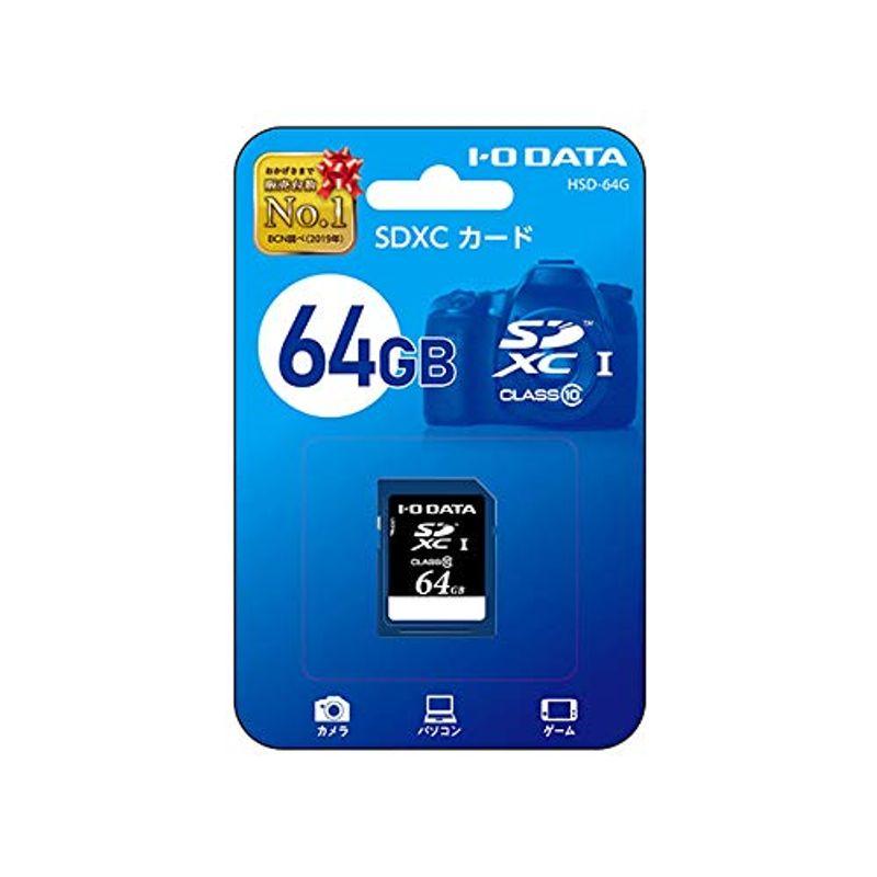 I-O DATA Class10対応 SDXC SDメモリーカード 64GB HSD-64G : ストアオーシャン - 通販 - Yahoo!ショッピング