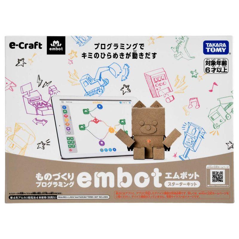 e-Craft embot (エムボット)スターターキット : ストアオーシャン - 通販 - Yahoo!ショッピング