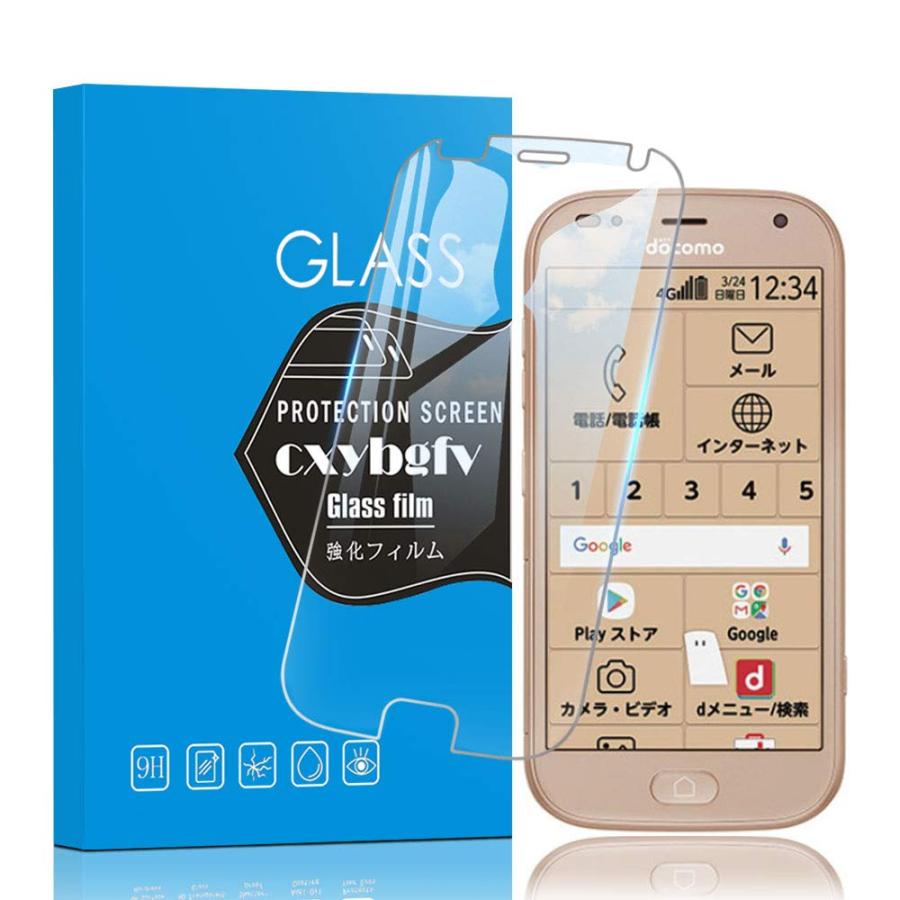 2枚セットらくらくスマートフォン me F-01L F-42A ガラスフィルム F-01L F-42A 強化ガラス液晶保護フィルム硬度9H : 20240212210956-01346 ...