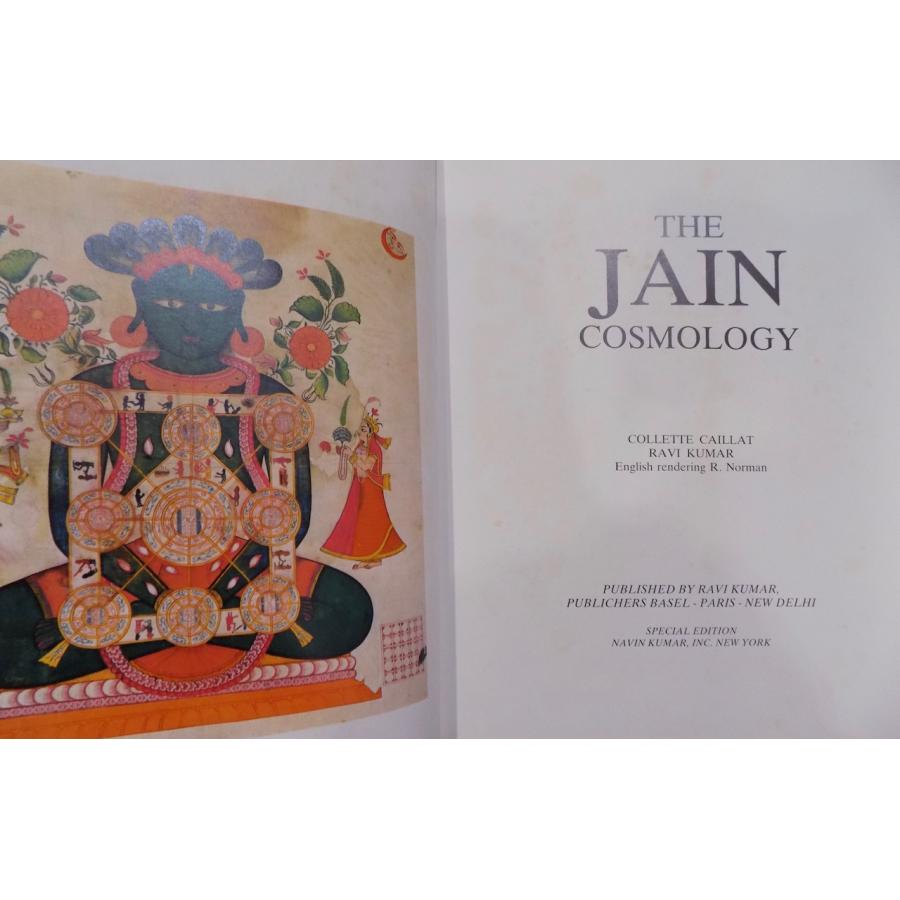 「THE JAIN COSMOLOGY（ジャイナ宇宙論）」／Collette Caillat,・Ravi Kumar著／英訳：R ...