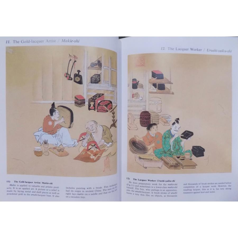 「海北友雪 職人絵尽」／Glimpses of Old Japan 120colour paintings by Yusetsu Kaiho ...