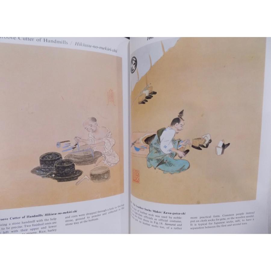 「海北友雪 職人絵尽」／Glimpses of Old Japan 120colour paintings by Yusetsu Kaiho ...