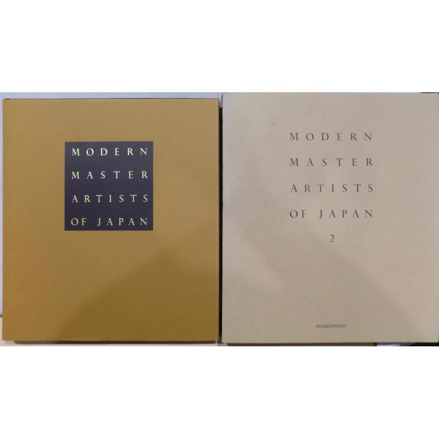 「Modern Master Artists of Japan」2／現代日本美術工芸の巨匠／2003年／Asia Press Co.Ltd ...