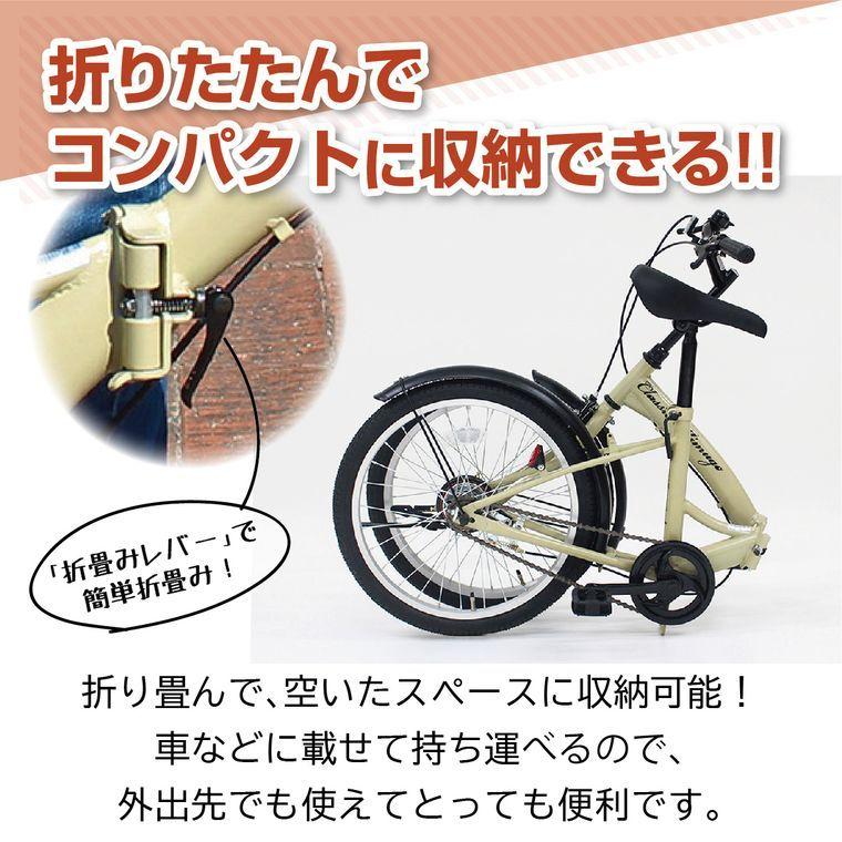 折りたたみ自転車 20インチ 折り畳み サンドベージュ フレーム2 折りたたみ自転車 20インチ 折り畳み サンドベージュ フレーム2