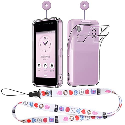 Hianjoo キッズケータイ KY-41C 対応 ケース ネックストラップが付き シリコン ソフト 透明 TPU 超薄型 軽量 擦り傷防止 用 : ストアヤヨイ - 通販 - Yahoo ...
