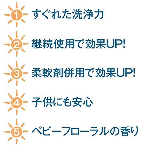 UVカット洗剤 詰替 720g : ストアヤヨイ - 通販 - Yahoo!ショッピング