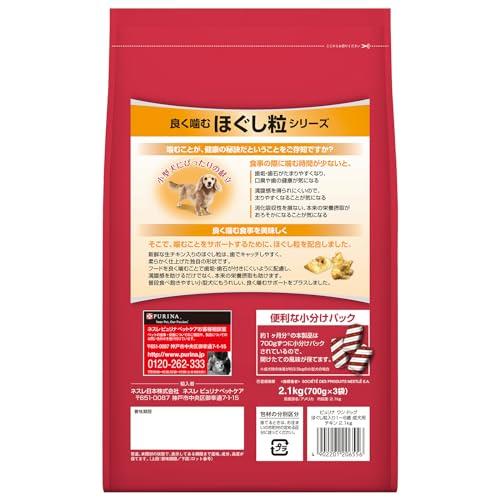 ピュリナ ワン 成犬用(1-6歳) ほぐし粒入り チキン 2.1kg(700g×3袋) [ドッグフード] : ストアヤヨイ - 通販 - Yahoo!ショッピング