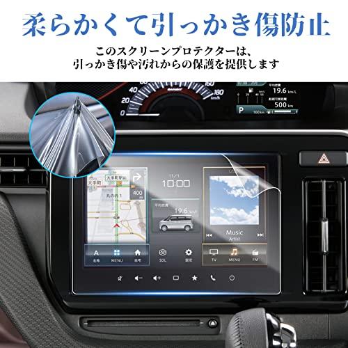 SHAOHAO スズキ ソリオ MA37S /MA27S 9インチ ナビ フィルム スペーシア MK54S MK94S ナビ専用 ナビゲーション用 カーナビフィルム 保護フィ : ストアヤヨイ ...