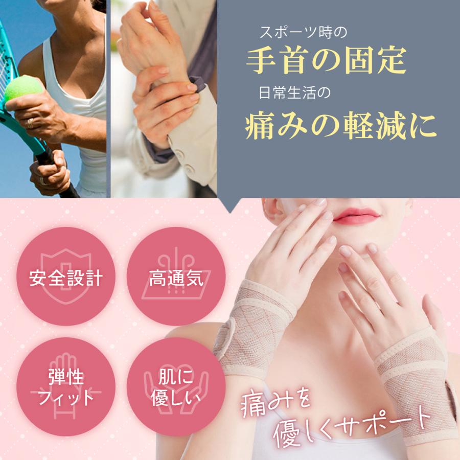 手首サポーター おしゃれ 腱鞘炎 女性 固定 手根管症候群 tfcc 骨折後 肌色 保温 薄手 リストバンド スポーツケア バドミントン テニス : ストアーYY - 通販 - Yahoo ...