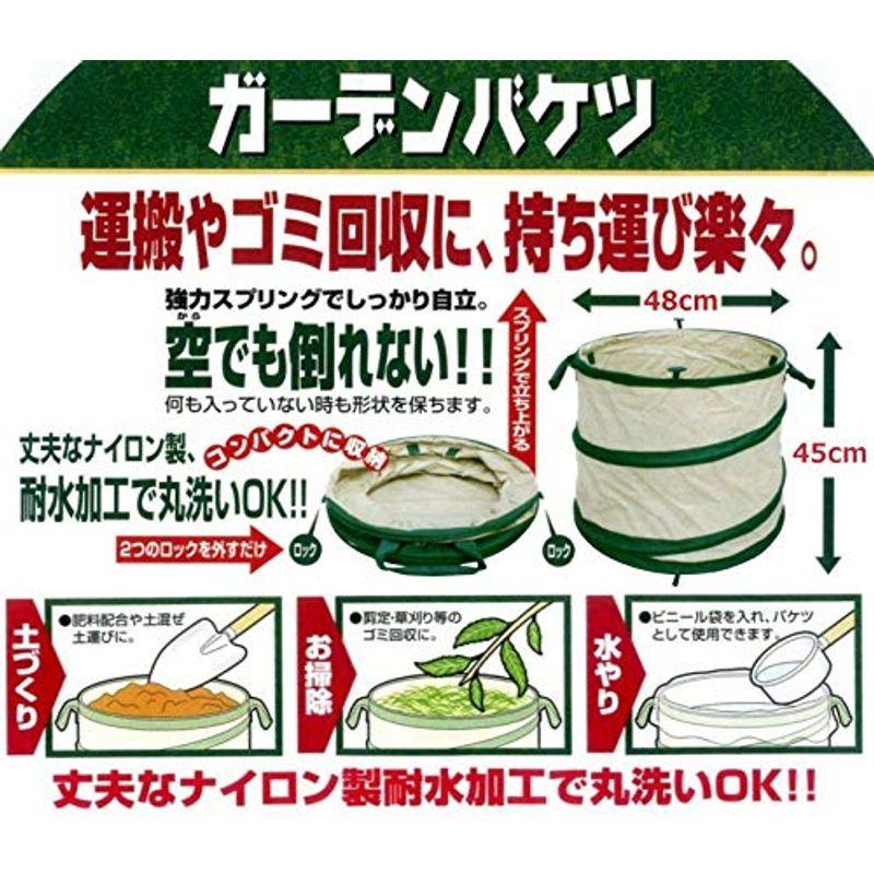 E-Value 自立式 ガーデンバケツ 容量65L EGB-1 :20230601191731-00259:store899 - 通販 - Yahoo!ショッピング