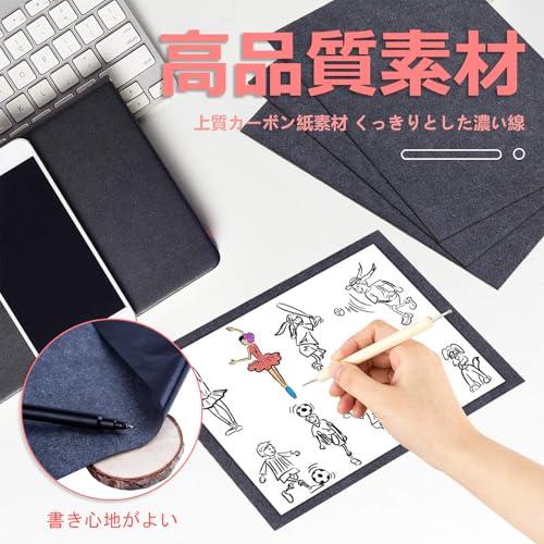 Topatrol グラファイト転写 カーボン紙 画用紙 転写 アート A4 コピー用紙 版画 黒 オフィス トレーシングペーパー カーボンペーパー 転写紙 黒鉛複 : ストアバンビ - 通販 ...