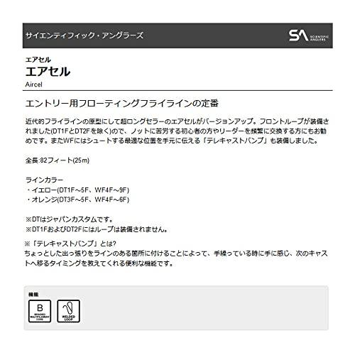 ティムコ(TIEMCO) SAエアセル フローティング WF4F オレンジ : ストアバンビ - 通販 - Yahoo!ショッピング