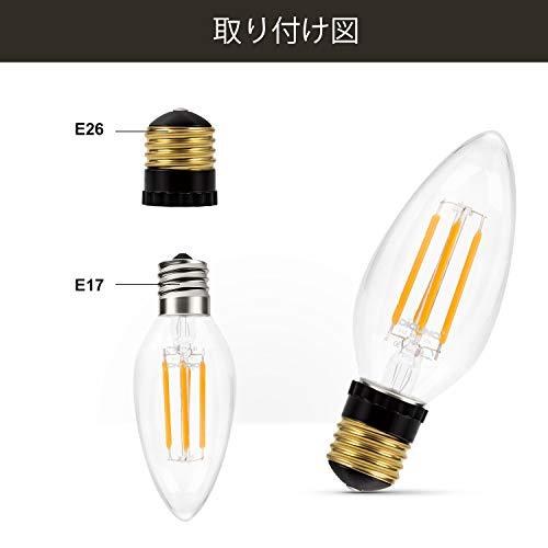 DiCUNO E26→E17口金変換アダプタ 変換ソケット ベークライト 電球ソケット 2個入 : ストアバンビ - 通販 - Yahoo!ショッピング