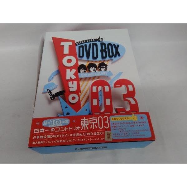DVD 東京03 DVD-BOX : ストアバンビ - 通販 - Yahoo!ショッピング