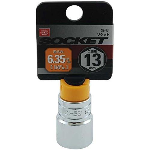 SK11(エスケー11) 六角ソケット 差込角 6.35mm (1/4インチ) 13mm S2-13 : ストアバンビ - 通販 - Yahoo!ショッピング