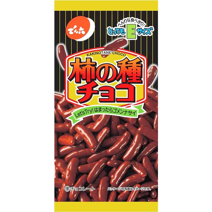 でん六 でん六 Eサイズ柿の種チョコ38g×10個 : Bloomストア - 通販 - Yahoo!ショッピング