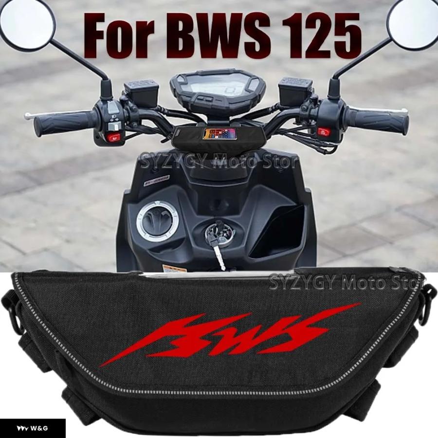BWS125 BWS125 バイク バッグ 防水 アウトドア アドベンチャー 防水 防湿 防塵 パーツ アクセサリー 部品 互換品 : ad11131195 : HANAstore - 通販 ...