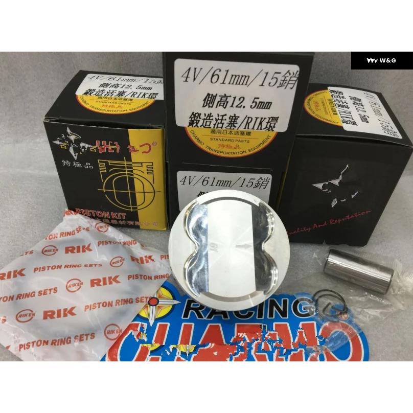 BWS125 ズマシグナス GTR MIO115 バイク ボアサイズ 59MM 61MM 63MMピン 15MM バイク エンジンピストンリング キット BWS 125 パー ...