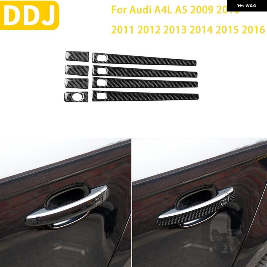 ブランド登録なし アウディ A4L A5 2009-16 アクセサリーカーボンインテリアドアハンドルトリム ステッカー カスタムパーツ アクセサリー 交換用部品 互換品 : HANAstore ...