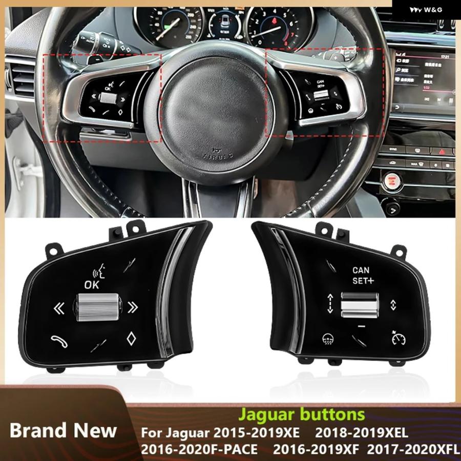 多機能 ステアリングホイール ボタンジャガー XE XEL XF XFL F-PACE 2015-2020 タッチスイッチボタンワイヤレスカーパーツ カスタムパーツ : HANAstore車 ...