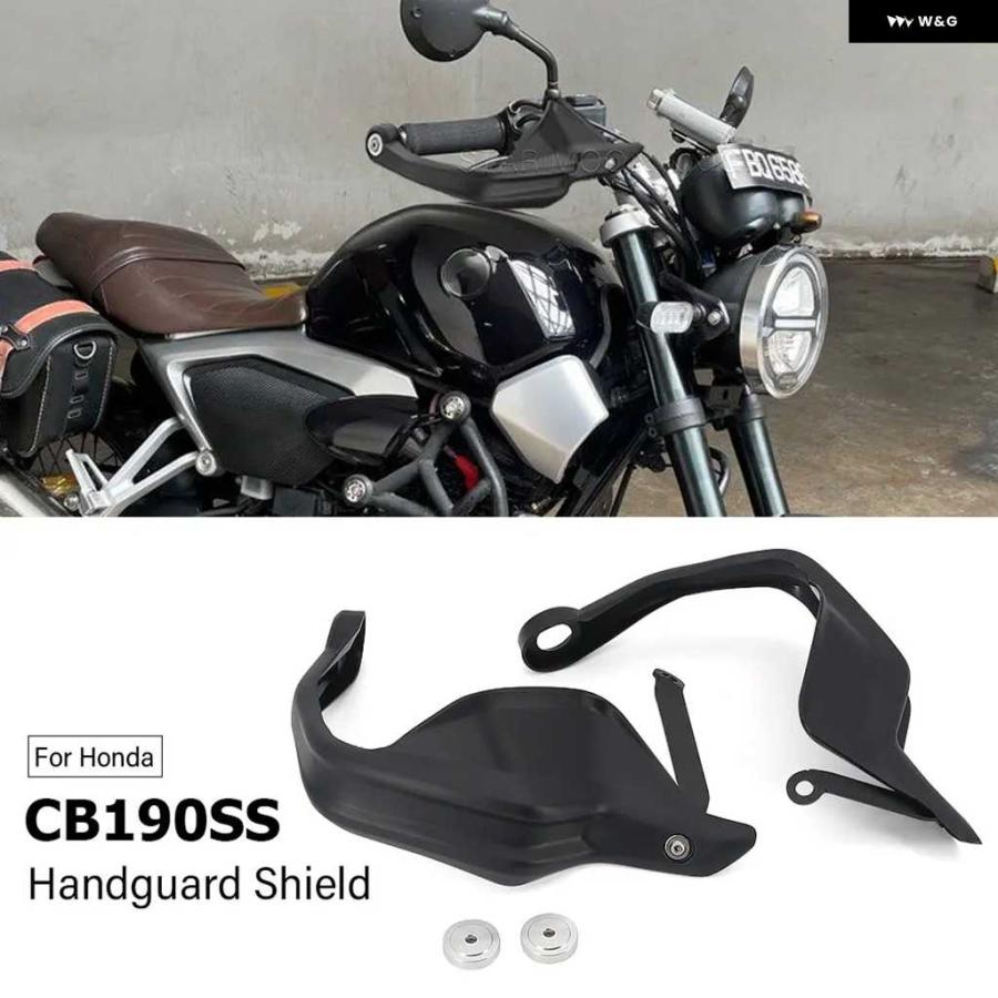ホンダ CB190SS CB 190 SS アクセサリー バイク ハンドガード シールド ウインドプロテクター カスタムパーツ : HANAstore - 通販 - Yahoo!ショッピング