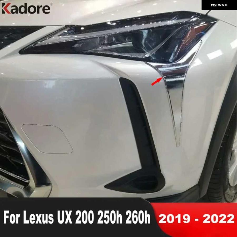 レクサス UX 200 250H 260H 2019 2020-2022 クロームフロントヘッドライト アイブロウカバー トリム ヘッドライト アクセサリー カ : HANAstore車バイク ...