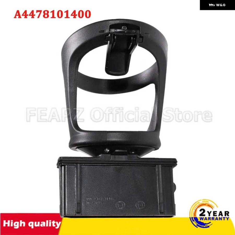 ブランド登録なし リア 3 列目カップホルダー メルセデスベンツ W447 ヴィト V クラス 2015-2020 ドリンクホルダー ...