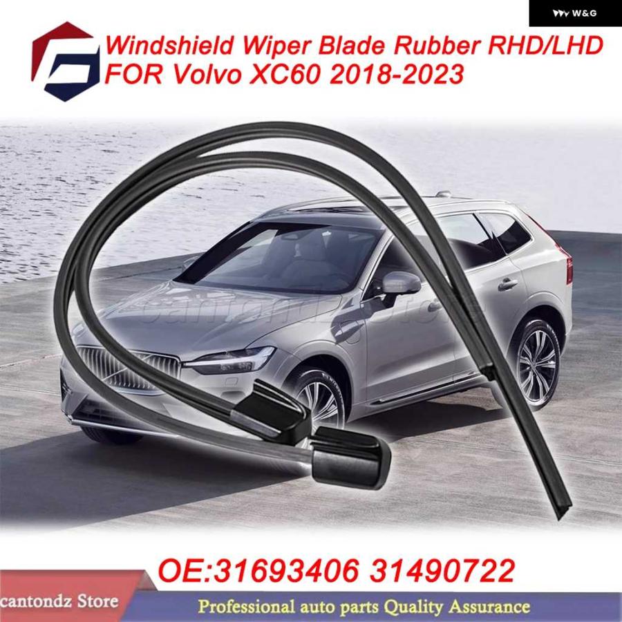 ボルボ XC60 2018-2023 31693406 31490722 フロントガラス ワイパーブレードラバーインサート/リフィルペア ...