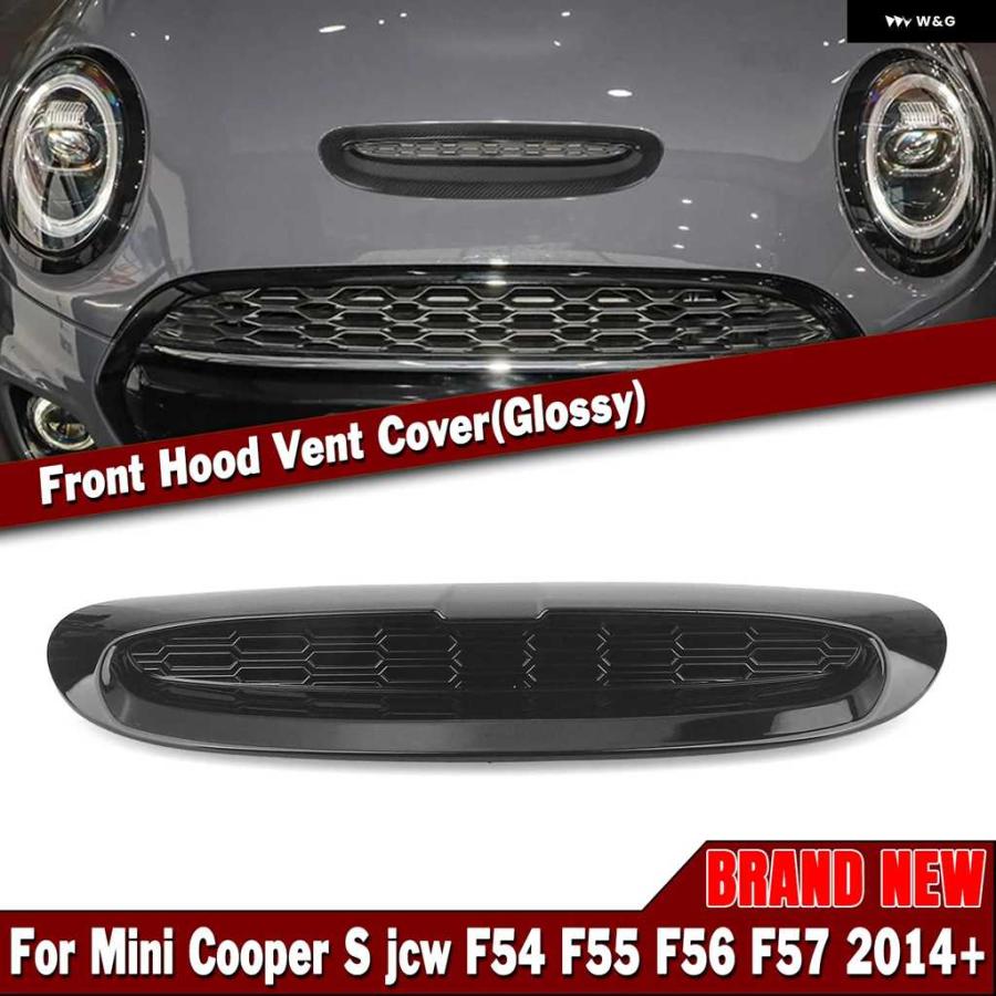 ブランド登録なし ミニクーパー S JCW F54 F55 F56 F57 2014-2024 ABS グロス/マットブラックフロントエンジン ...