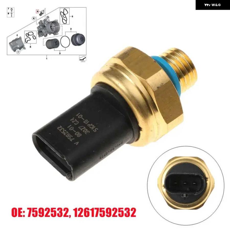 BMW 1 2 3 4 5 6 7シリーズ M3 M4 X3 F25 X4 F26 X5 F70 X6 F71 ミニカー燃料油圧センサー ...