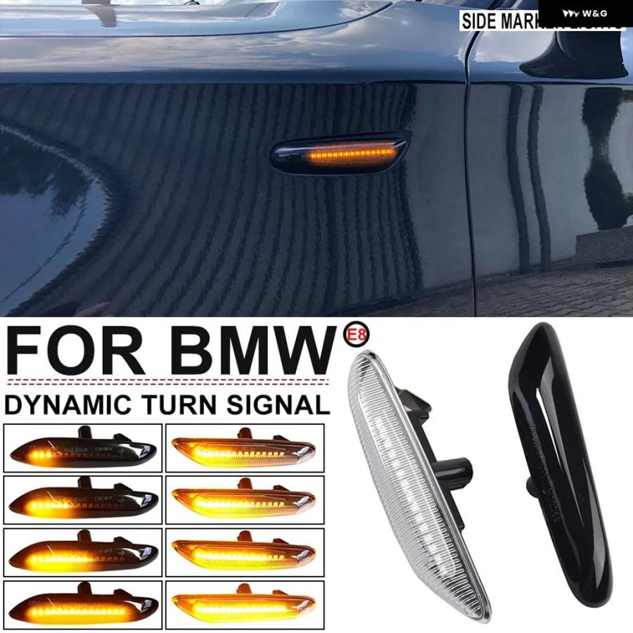 2個 LED ダイナミック サイドマーカー ウィンカー ライト BMW E90 E91 E92 E93 E60 E87 E82 E46 車シーケンシャルインジケータウインカー ランプ ...