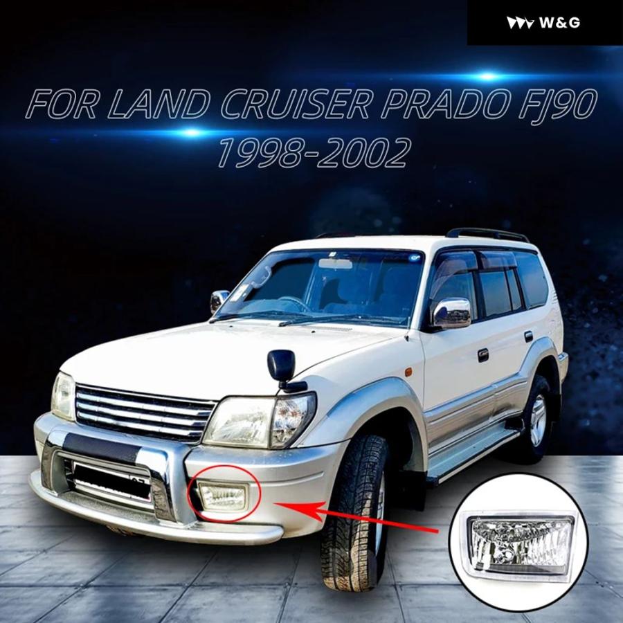 並行輸入品 適合 トヨタ ランドクルーザー プラド FJ90 LC90 RZJ95 車フロント バンパー フォグランプ 電球 な ...