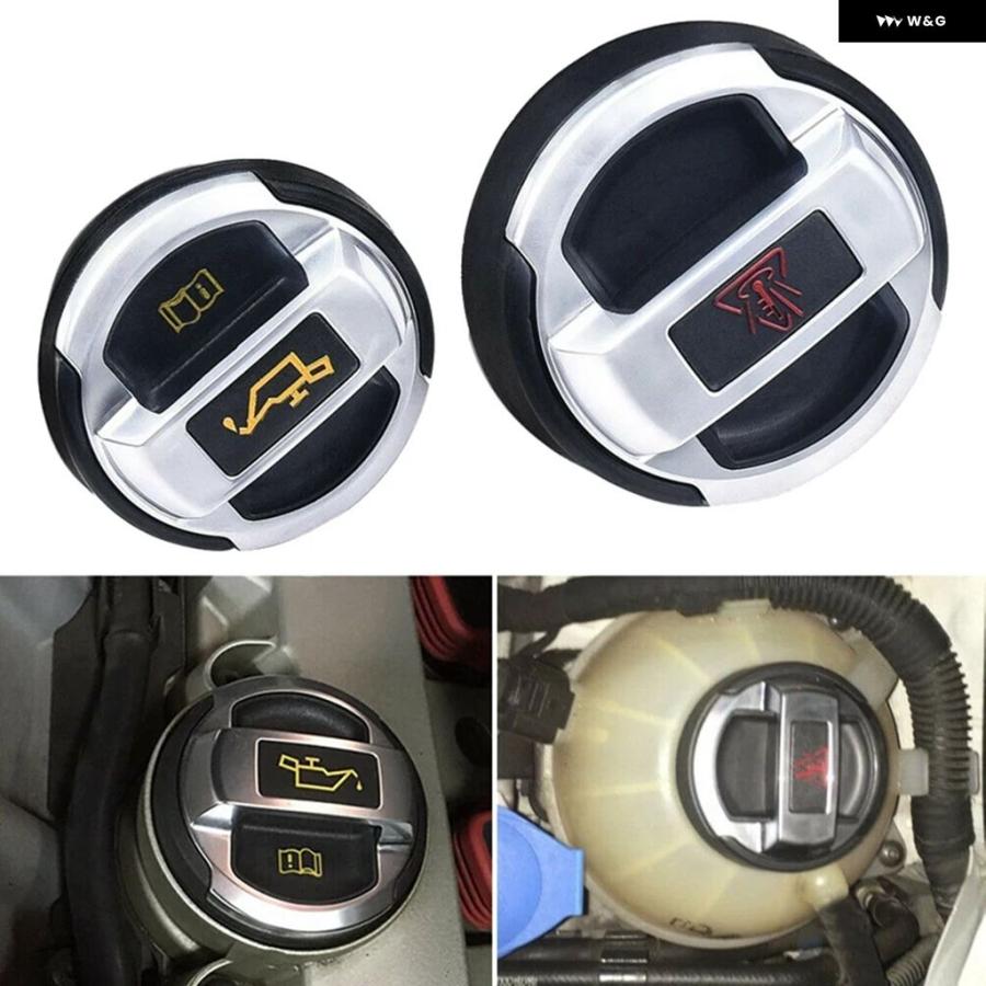 2個 車冷却液オイル エクスパンションタンク キャップ カバー シロッコパサート CC -R8 420121321 420103485B ...