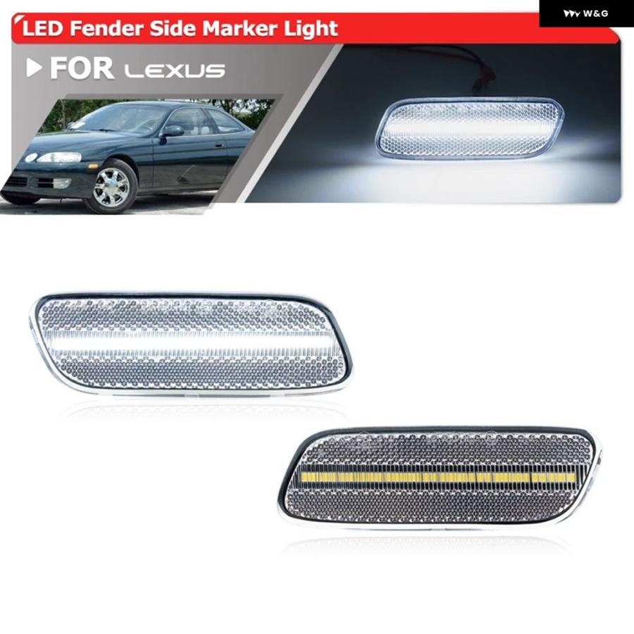 1992-2000 レクサス SC Z30 SC300 SC400 LED バンパー フェンダー サイドマーカー ライト ホワイト パーキング ...