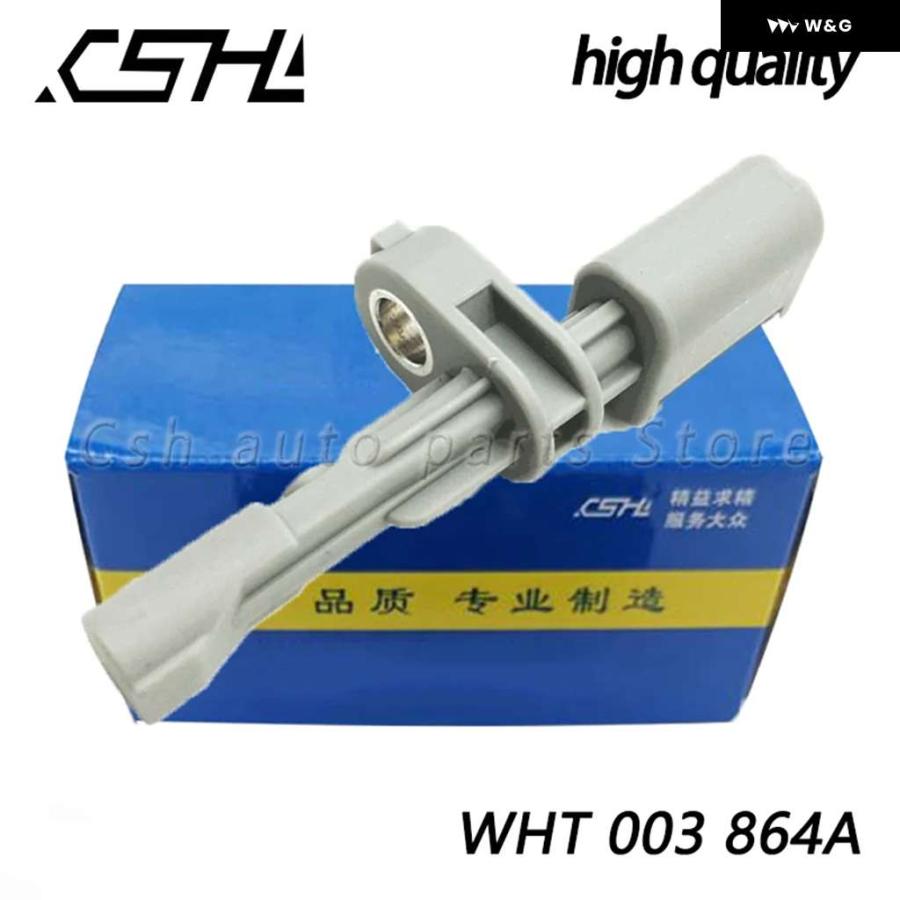 WHT003864A 車 ABS リアスピードセンサー アウディ A3 Q3 TT ゴルフ MK7 トゥーラン キャディー シュコダ スーパー ...