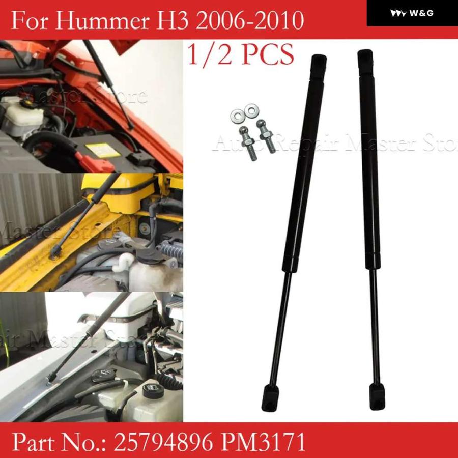 フロントフード リフトサポートショックストラットハマー H3 2006-2010 スポーツユーティリティ 25794896 PM3171-1/ ...