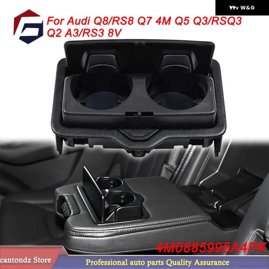 リアアームレストカップホルダー 4M0885995A4PK アウディ Q8/RS8 Q7 4M Q5 Q3/RSQ3 Q2 A3/RS3 8V カスタム : HANAstore車バイク用品輸入 ...