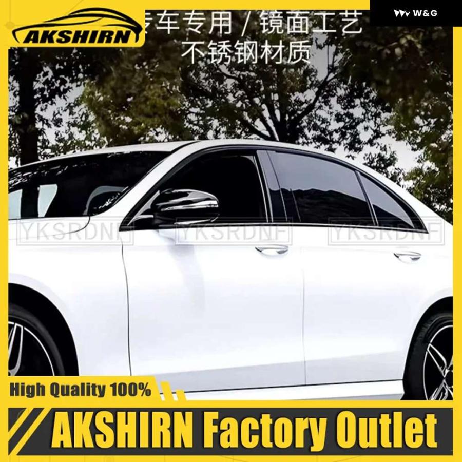 黒窓スパンコール 装飾 カバー トリム ベンツ E クラス W212 W213 E180 E200 E260 E300 E320 カスタムパーツ アクセサリー 交換用部品 互換 ...