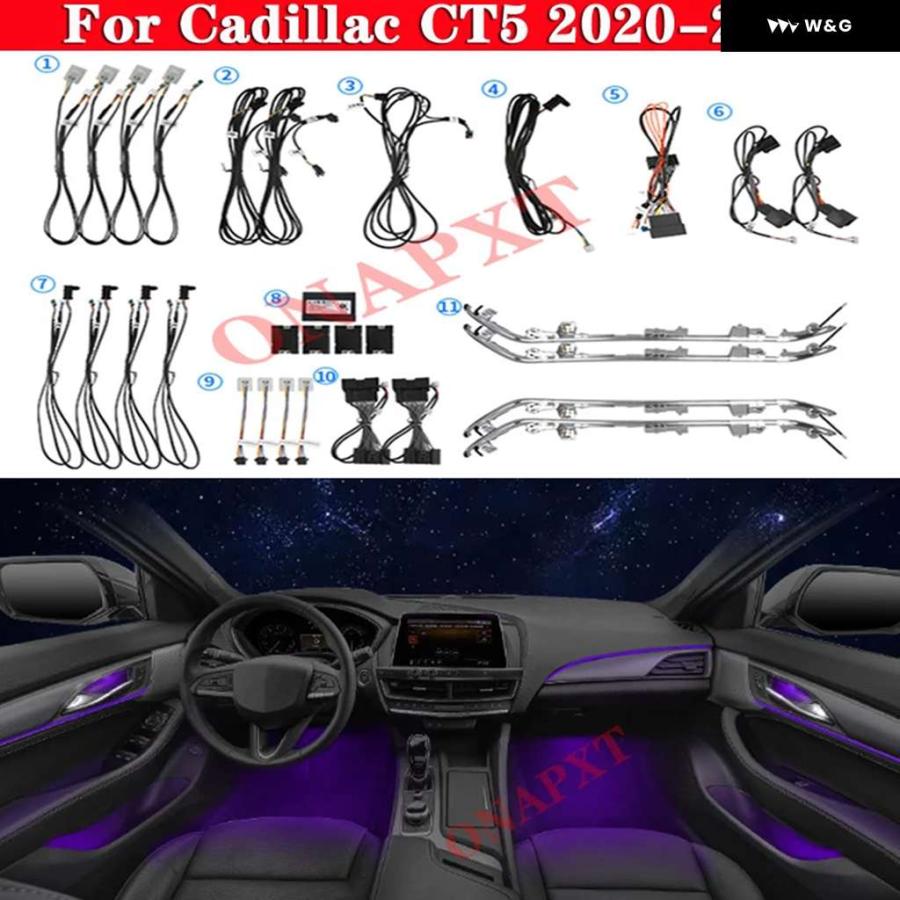 アンビエントライト 64色 セット キャデラック CT5 2020-2021 ボタンコントロール 装飾 ムード ランプ 点灯 LED ストリップ カスタムパーツ : HANAstore ...