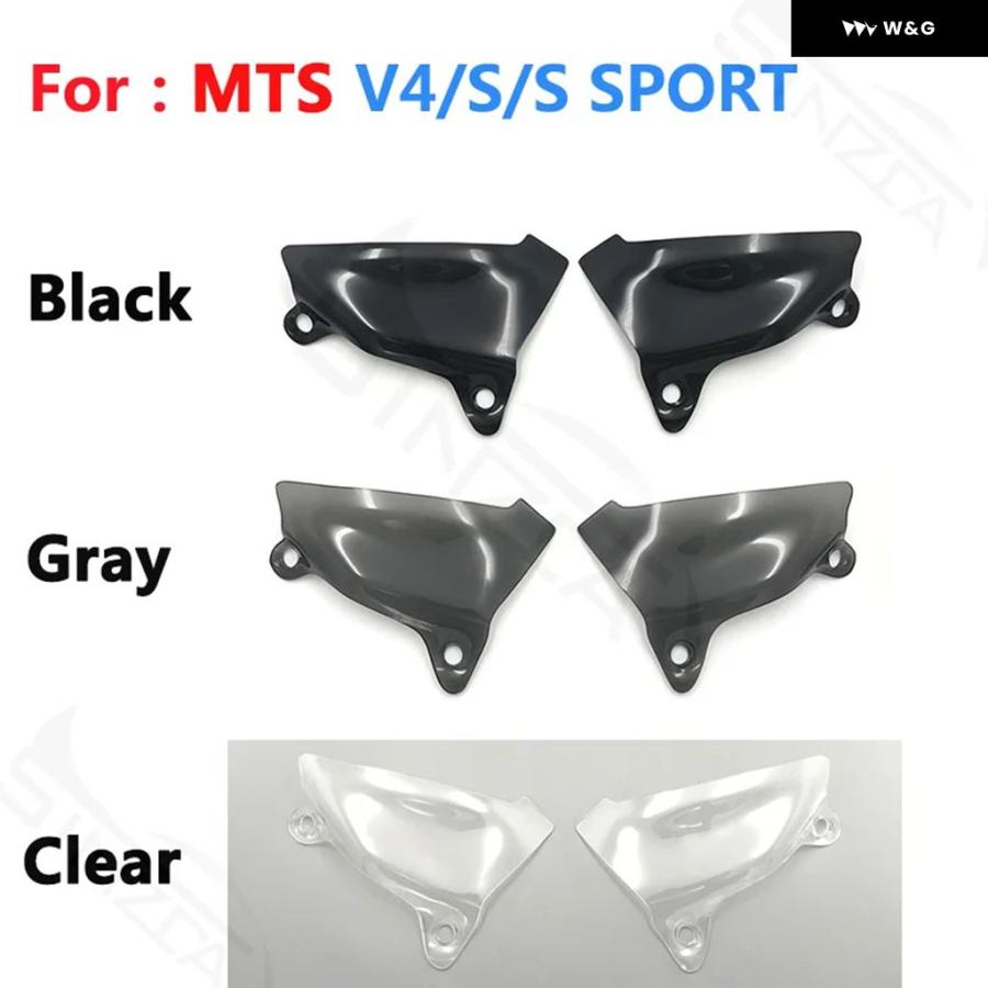 ドゥカティ ムルティストラーダ MTS V4/S スポーツ フロントガラス ウインドディフレクター新プレートサイドパネルクリア ...