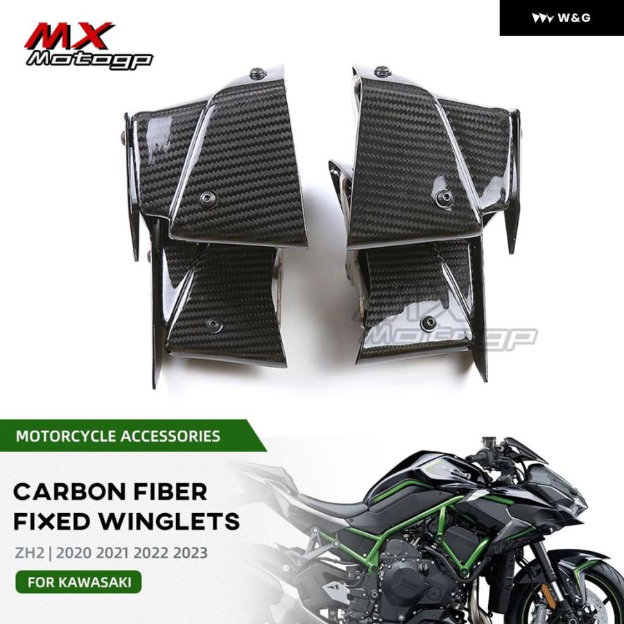 ウイングレット カワサキ ZH2 Z H2 2020-2023 2022 オートバイ カーボンウイングレット エアディフレクターキット 固定翼 : HANAstore車バイク用品輸入専門店 ...