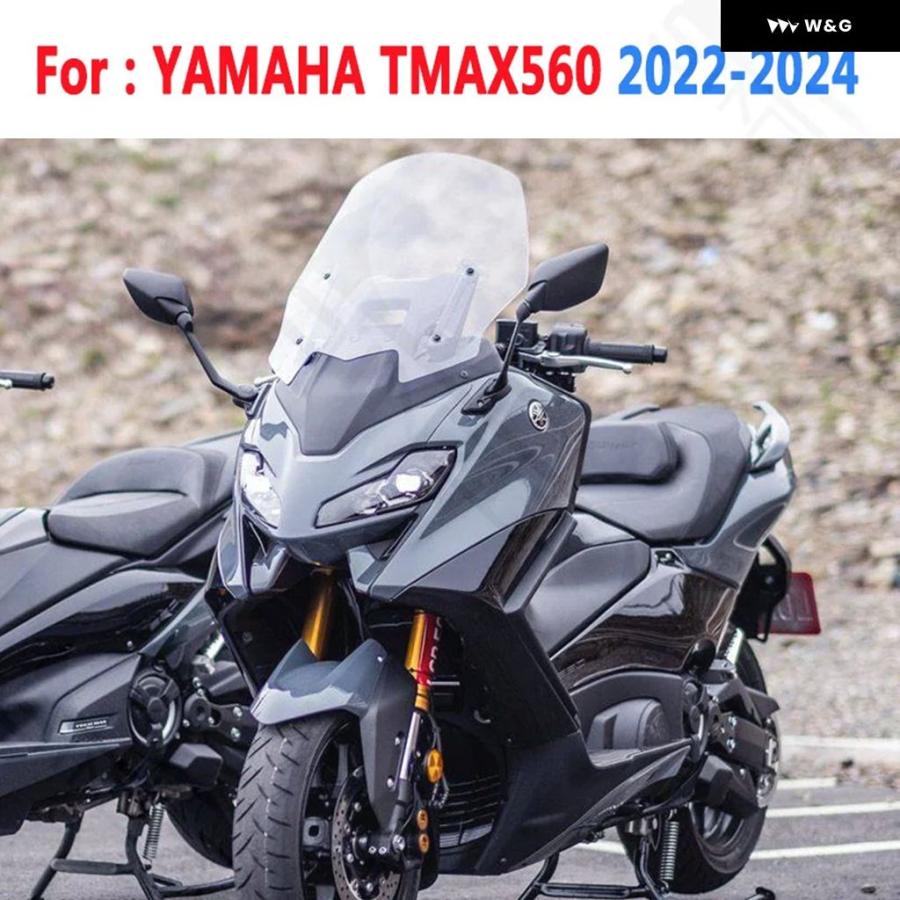 ヤマハ TMAX560 TMAX 560 T-MAX560 T-MAX 2022 2023 2024 オートバイ フロントガラス ウインドディフレクター VISER バイザーグレー ...