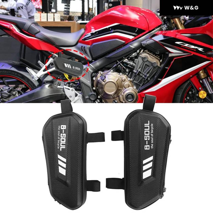 オートバイ バイク サイドバッグ フェアリング リペア工具 収納 バッグ ホンダ CBR650R CB650R CBR650F CB650F F CBR 650F : HANAstore車 ...