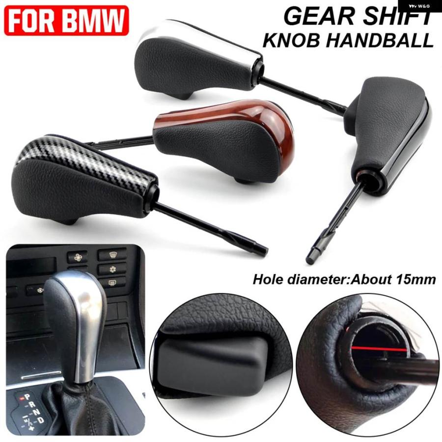 【並行輸入品】BMW E39 E46 E53 E60 E61 E63 E64 E83 E81 E82 E87 E90 E91 E92 E93 車用ショートロングギアスティック車用オートマチック ...