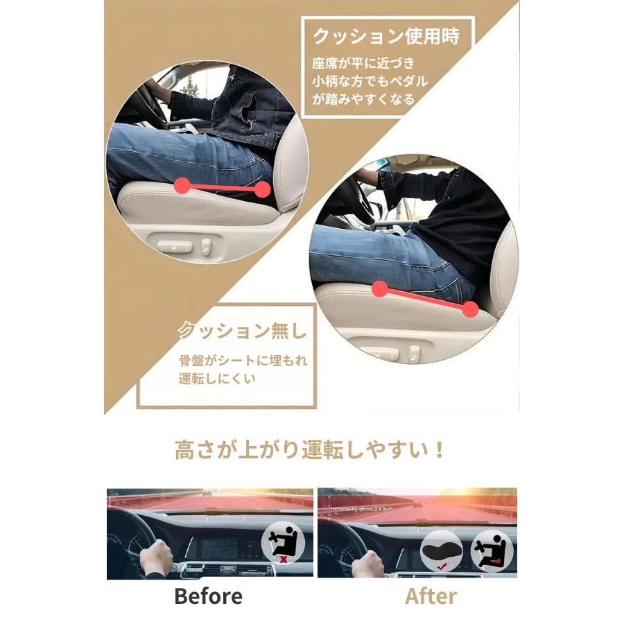車 クッション 高さ調節 小柄 腰痛 シートクッション 座布団 おしゃれ 蒸れない 疲れない 運転席 助手席 車用クッション カークッション 洗える 黒 CC3 : アデルフォスYahoo ...